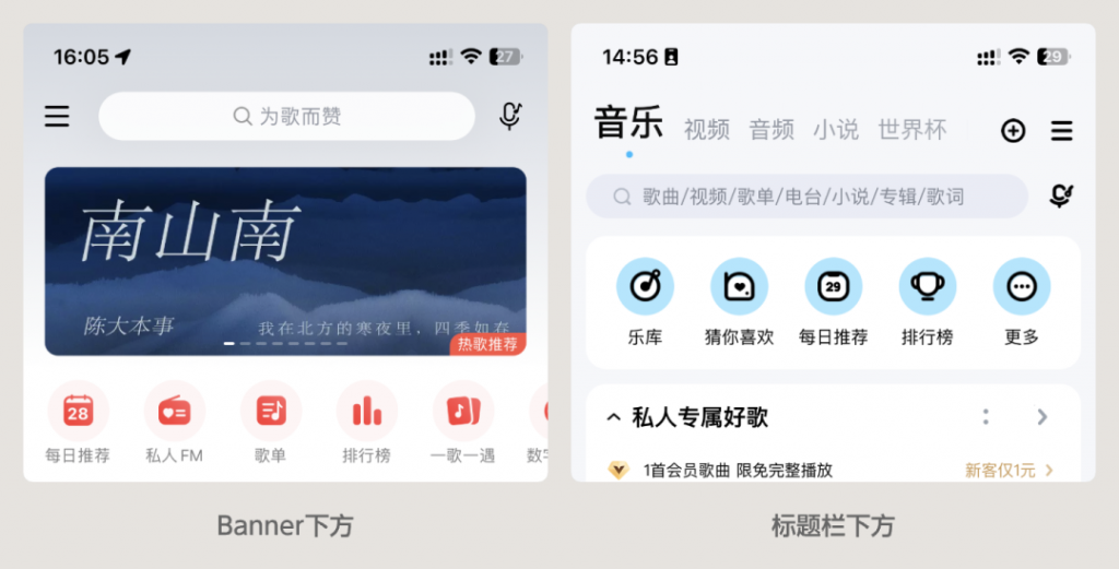 Ui设计组件应用：快速入口设计方式详解 设计泡一泡